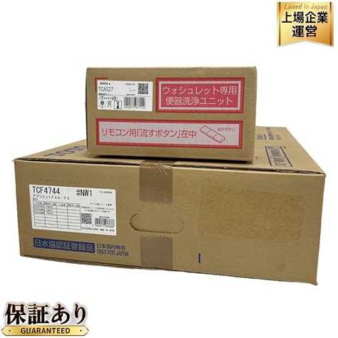 Yahoo オークション Toto F4a・f4 Tcf4744 Nw1 ウォシュレット アプ