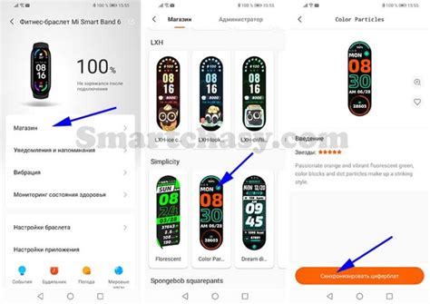 Xiaomi Mi Band 6 (Mi Smart Band 6): инструкция на русском языке ...
