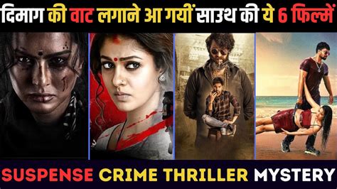 Top 6 Best South Indian Suspense Thriller Movies You Won T Believe
