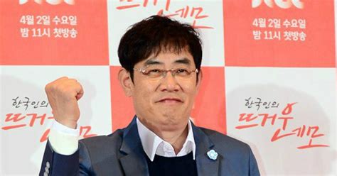 이경규 골프회동 논란 세월호 참사 남일
