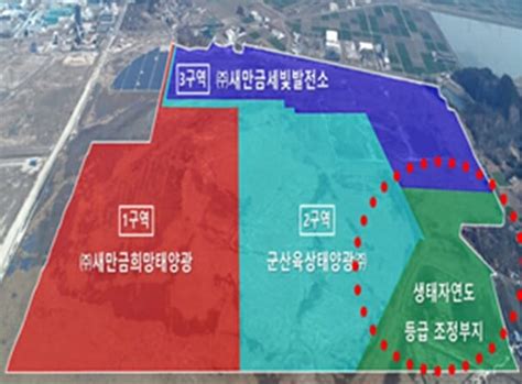 국토부 스마트그린산업단지 본격 시행 Zdnet Korea