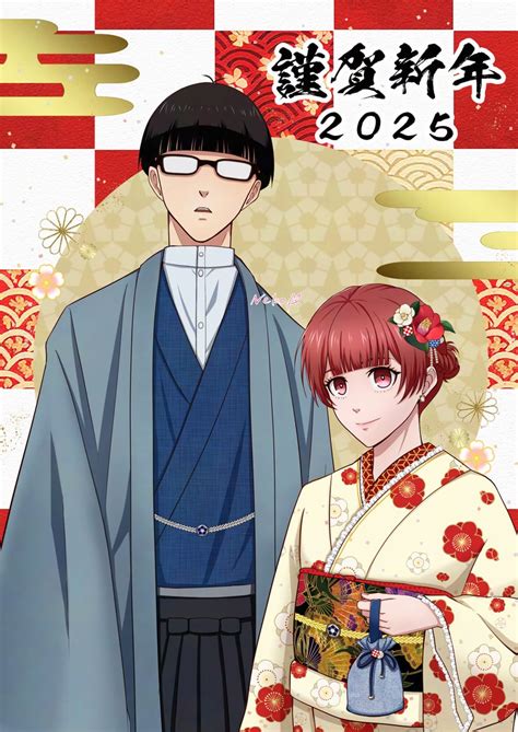 Teieri Anri And Ego Jinpachi Blue Lock Drawn By 232yuu Danbooru