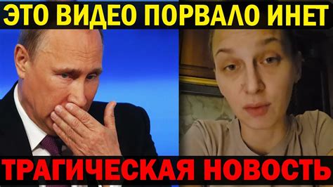 СРОЧНО ДЛЯ РОССИИ РОКОВАЯ НОВОСТЬ Youtube