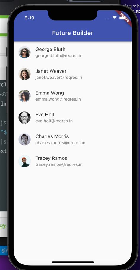 flutterでリクエストやってみる。 flutter qiita