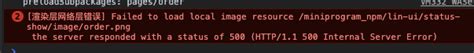 Stable Issue Talelin Lin Ui