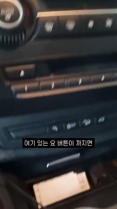 Bmw X5 실내고질병은 버튼 스위치 도어트림 손잡이 끈적임 E70 Interior Common Issues Or