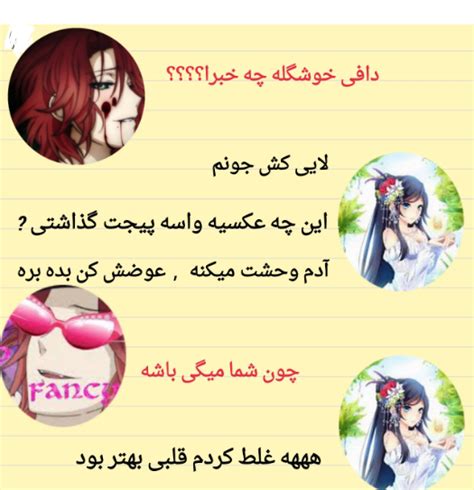 روزمرگی ما اوتاکو هایائویی فوجوشیانیمه عاشقانه ویرگول