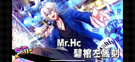 寵ぬ狂魔 夏柴⊙加班猝死 我的mtc湊齊了啊啊啊啊啊啊啊啊啊啊啊還有一郎也來了啊啊啊啊，謝謝一哥😭😭😭ssr復刻池最後換了之前溫泉抽不到的