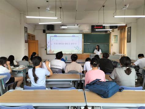 化学与药学学院2021级化学第四团支部开展22年暑假假期归来话实践主题班会