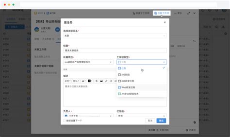 项目经理应如何进行项目跟进有哪些重点关注事项 ONES Blog