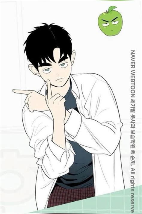 JISU In Babe Lessons Apple Lessons Sketch Book