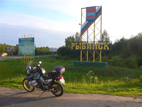 Rybinsk