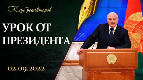 Урок истории от Лукашенко Зачем МАГАТЭ приехала на ЗАЭС Контрнаступ