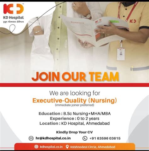 Hiringalert Healthcarequality Ahmedabad India Ahqp Association For Healthcare Quality