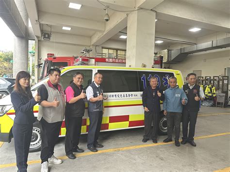 璟都有愛慈善基金會捐救護車 助桃消強化救護量能