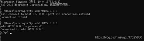 Winscp无法连接sftp服务器winscp连不上freesshd服务器 Csdn博客