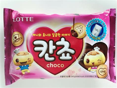 Lotte Kancho Korean Best Chocolate In The Cookies Biscuit Snack 54g X 4