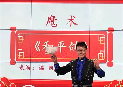 2023第四届北京演艺集团人才演出季、北京曲艺团艺术人才展演——《相逢于此磊笑声》于磊个人专场 时间票价 看看票务