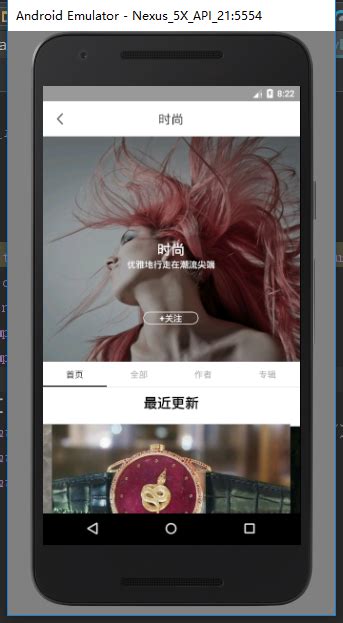 GitHub zyqzyq Eyepetizer kotlin 仿开眼APP