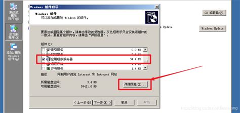 详细的web环境搭建 iis asp aspx access sqlserver环境 iis asp access csdn博客