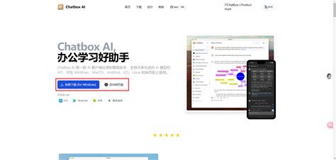 siliconflow chatbox 体验满血版的deepseek silicon flow csdn博客