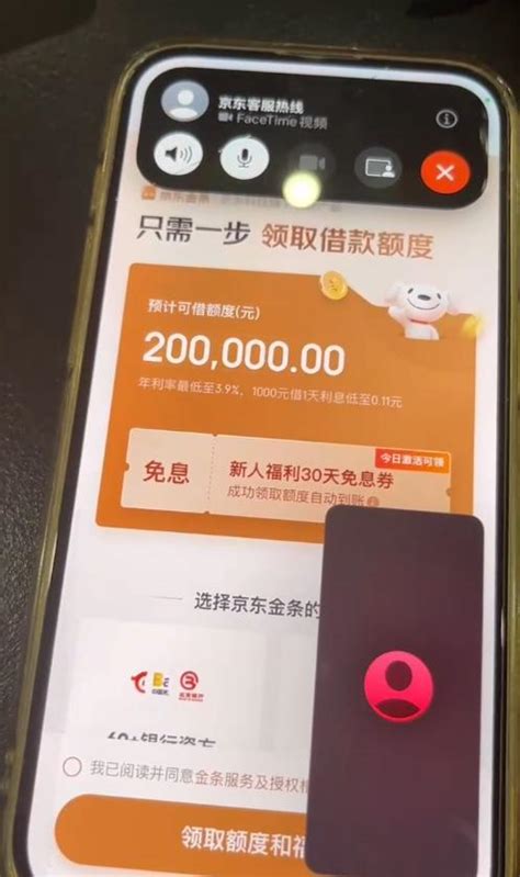Facetime诈骗，已成电诈重灾区 36氪