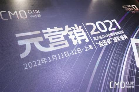 360智慧商业斩获金匠奖五项大奖 用营销创新驱动企业增长 Tom资讯