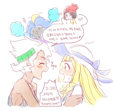 Lillie Selene Cosmog And Burnet Pokemon And 1 More Drawn By Re