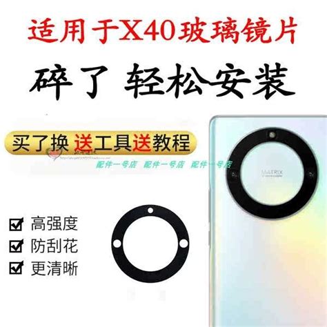 Áp Dụng Honor X40 Camera Phía Sau Ống Kính Thủy Tinh Rmo An00 Máy ảnh