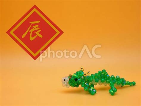 免費照片 龍年賀年卡素材