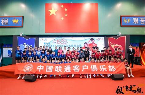 越用越优惠活动解读联通客户俱乐部的跨界创新范例 通信世界网