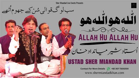 Allah Hu Allah Hu Sher Miandad Khan Qawwal Live Performance
