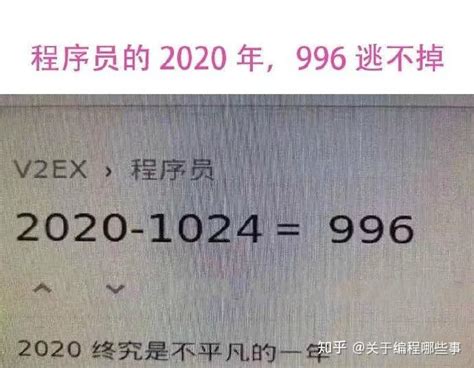 编程语言你修炼到第几层了 知乎