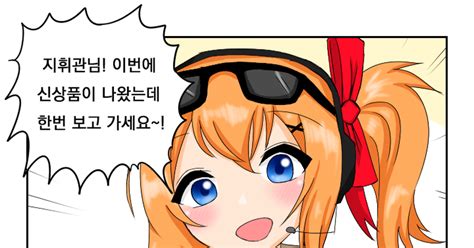 소녀전선 성정체성 Hlifeのマンガ 漫画 Girlsfrontline 少女前線 Pixiv