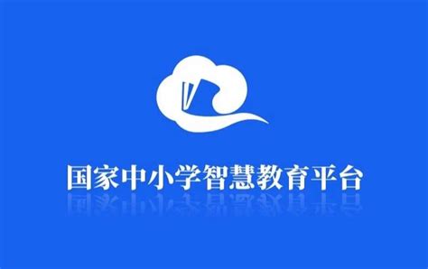 智慧中小学最新版 智慧中小学app下载免费安装最新版地图窝