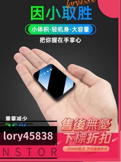 行動電源超薄小巧便攜20000大容量毫安閃充行動電源迷你適用蘋果華為 優品誠信商家 露天市集 全台最大的網路購物市集