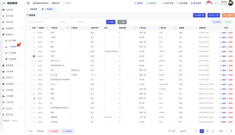 使用指南 蚂蚁跟单一款简单实用高效的跟单系统