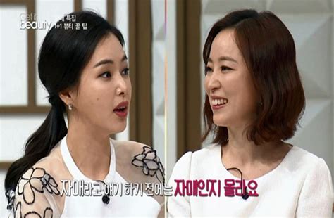 이하늬 친언니 겟잇뷰티 출연자매 뷰티 노하우 공개 연예 기사 더팩트