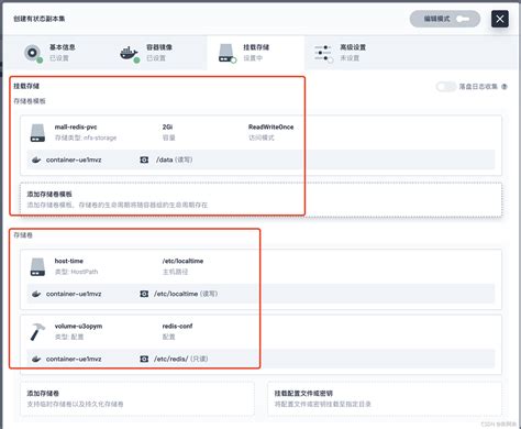 云原生java架构实战 k8s docker kubesphere devops（中） azhu in the plane csdn博客