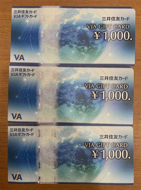 Yahooオークション 送料無料 三井住友カード Vjaギフトカード Vja