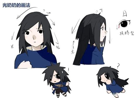 青年宇智波光 Nga玩家社区