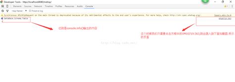 谷歌浏览器调试jsp 引入代码片段，如何调试代码片段中的js调试js代码是在片段中还是在 Csdn博客