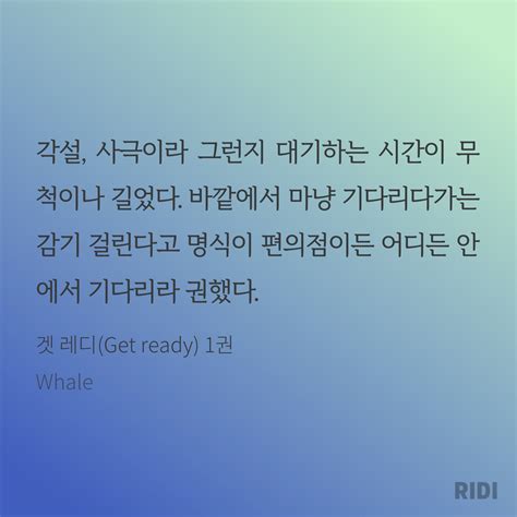 노벨정원 작가별 특이한 표현
