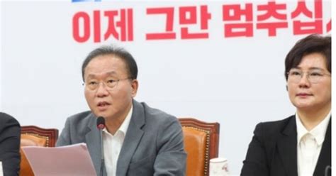 민주 ‘양평고속도로 국조 주장에국힘 “대상은 문재인 정부 돼야”