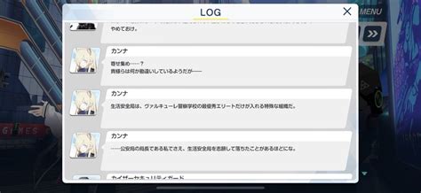 ネオワサト グリッドマンユニバース on Twitter え カンナですら落ちた生活安全局してるということはネムガキってエリートだったの