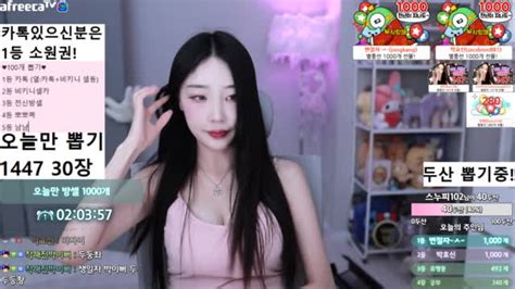 클립 생일축하노래 ㅋㅋ 아프리카TV VOD