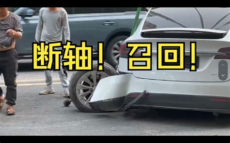 Bilibili B Yiuios