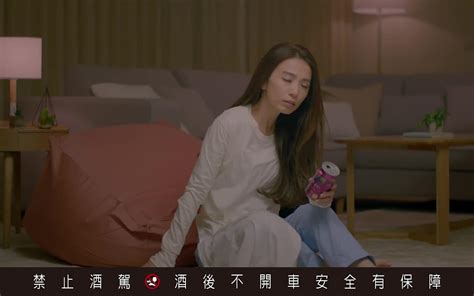 田馥甄hebe 今天的ほろよい星座篇哔哩哔哩bilibili