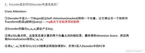 【动手学深度学习 Pytorch版】transformer代码总结动手学深度学习pytorch版 源代码 Csdn博客