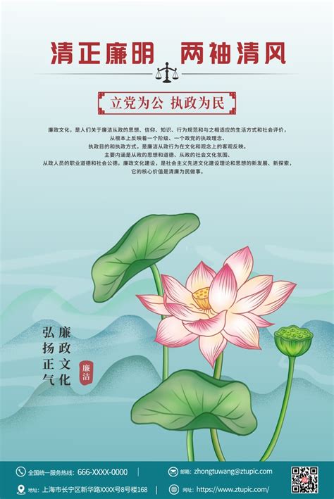 清风素材 清风模板 清风图片高速下载 设图网